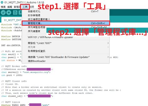 NodeMCU ESP Arduino 測量溫溼度並上傳至ThinkSpeak 小編過路君子