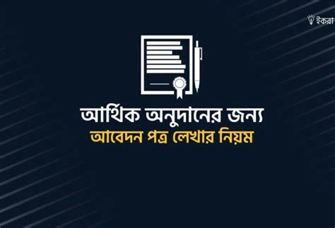 Life Hacks Bangla লাইফ হ্যাকস বাংলা 2023 Iqra Bari