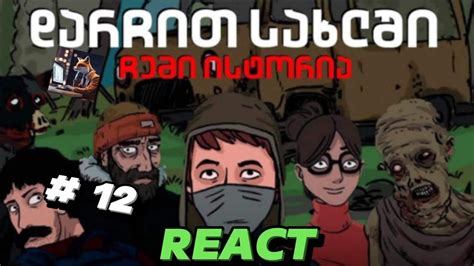 დაბრუნდა საშიში ანიმაციებიი🧡 Youtube