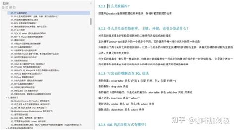面试了一个工作 年的测试工程师一问连自动化基础都不清楚还反过来怼我 知乎