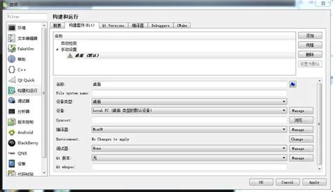 Qt Creator下载和安装 详细教程 腾讯云开发者社区 腾讯云