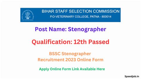 Bssc Stenographer Skill Test Admit Card 2023 Bssc Stenographer
