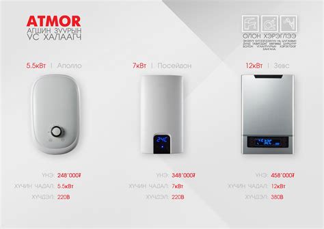 Агшин зуурын ус халаагч бойлер Facebook