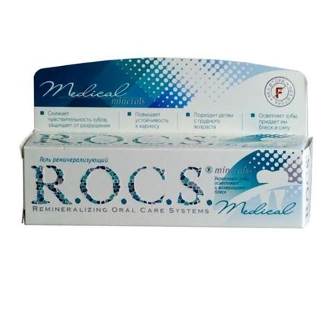 Rocs medical minerals гель реминерализирующий инструкция - Самые разные ...