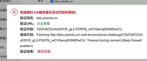 宝塔Linux面板安装简洁美观的Flarum论坛程序 腾讯云开发者社区 腾讯云