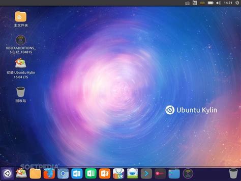 Ubuntu Kylin LTS Arrives For The Chinese Linux Community With Bottom Unity Softpedia