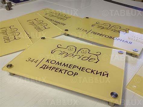 Таблички из оргстекла и стеклянные таблички - изготовление для всей России