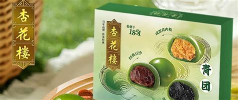 春日限定美食探索记：邂逅杏花楼青团，品味上海老字号的风华！常温蛋糕什么值得买