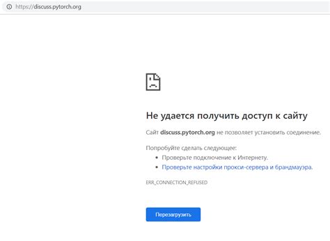 Discuss Pytorch Org Is Down Issue Pytorch Pytorch GitHub