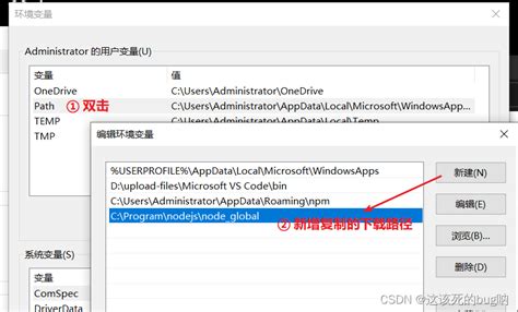 Pnpm安装之后关于使用的问题pnpm 无法将 Pnpm”项识别为 Cmdlet、函数、脚本文件或可运行程序的名称。请检 Csdn博客