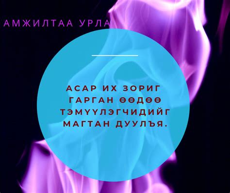 Б Пагмадулам Өөрийн хүч чадлыг олж харж хэрэгжүүлж