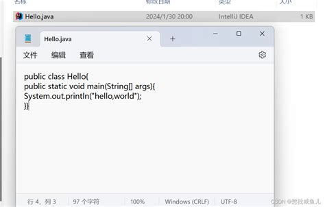 Java语言：编译与解释的区别及运行过程 Csdn博客