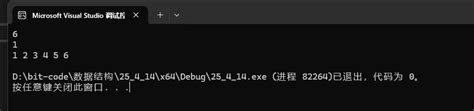 Stl之priorityqueue的用法与实现 Csdn博客