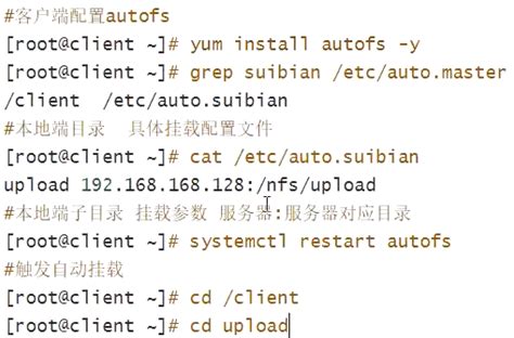 nfs服务器 csdn博客