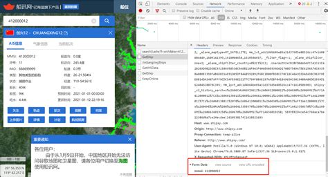 详细船舶信息爬虫教程：船讯网根据mmsi爬取对应船舶属性信息附python爬虫代码 灰信网（软件开发博客聚合）