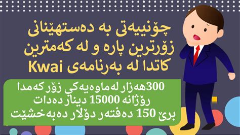 سانا ڕاپۆرت