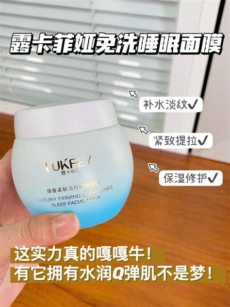 面膜哪个牌子效果好？最建议入手的睡眠面膜