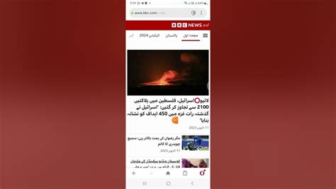 How To Trade In Forex Trading Shorts Ytshorts Youtubeshorts Gold Xauusd Messi Live Youtube