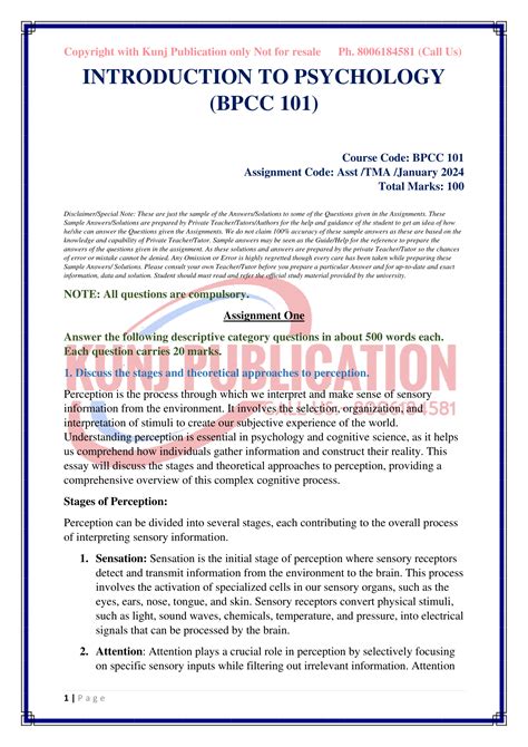 IGNOU BPCC SOLVED ASSIGNMENT JANUARY ENGLISH MEDIUM