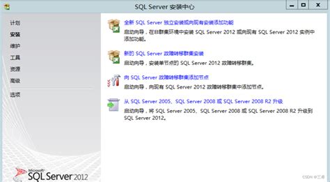 Windows Server 2019 安装sqlserver2012windowsserver2019安装sql2012 Csdn博客