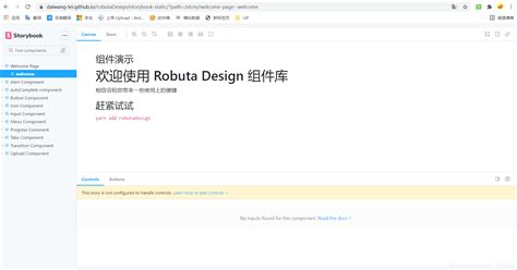 github 发布静态页面 github发布静态页面怎么带图 csdn博客