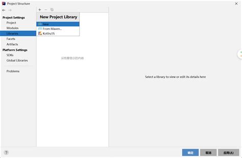 idea运行Tomcat项目 Java仲达 博客园