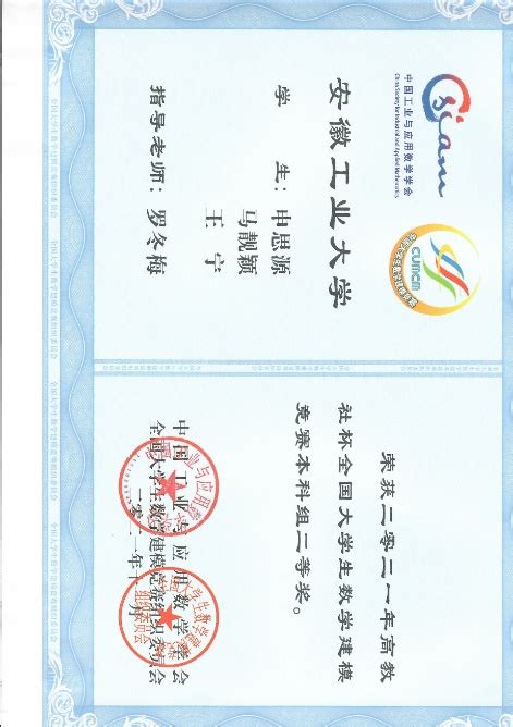 数据科学与大数据技术（080910t，工学） 微电子与数据科学学院