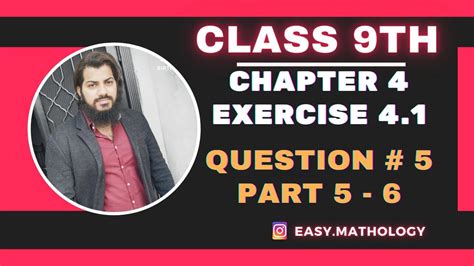 Class 9 Maths Chapter 4 Exercise 41 Question 5 Algebraic