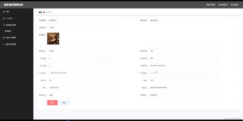 【附源码】计算机毕业设计java圆梦酒店管理系统圆梦java版本 Csdn博客
