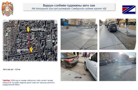 Монгол Улс эрх чөлөөний индексээр 84 т эрэмбэлэгдэж байна