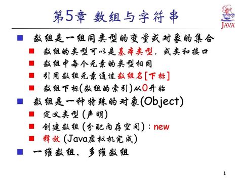 java第 章 word文档在线阅读与下载 无忧文档