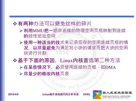 中国科学技术大学计算机系 陈香兰（0551－ ） Spring Ppt Download