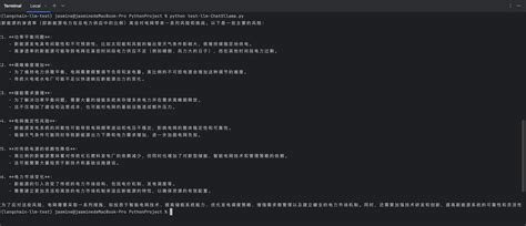 Langchain系列（一） 手把手教你接入本地部署的ollama大模型，小白上手langchain Ollama Csdn博客