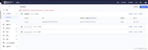 Vue中点击高德地图获取经纬度高德地图markeronclick Thisclickmaphandler Csdn博客