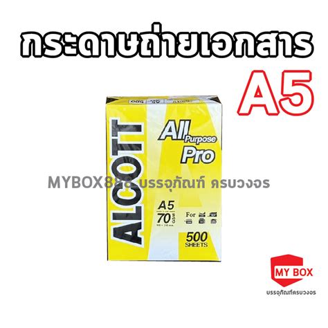 Shopee Thailand ซื้อขายผ่านมือถือ หรือออนไลน์