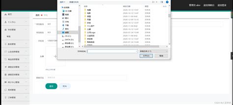 Java毕设项目足球青训俱乐部管理后台系统（javavuemybatismavenmysql）青训培训后台 Csdn博客