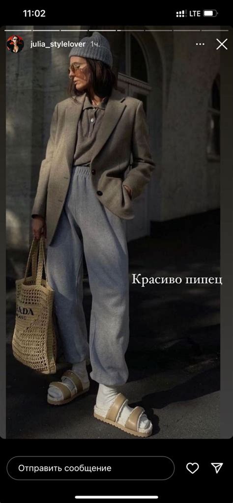 Pin by Valeriya Vashurina on Лук in 2024 | Street style outfit ...