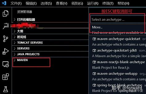 Vscode搭建java环境 知乎