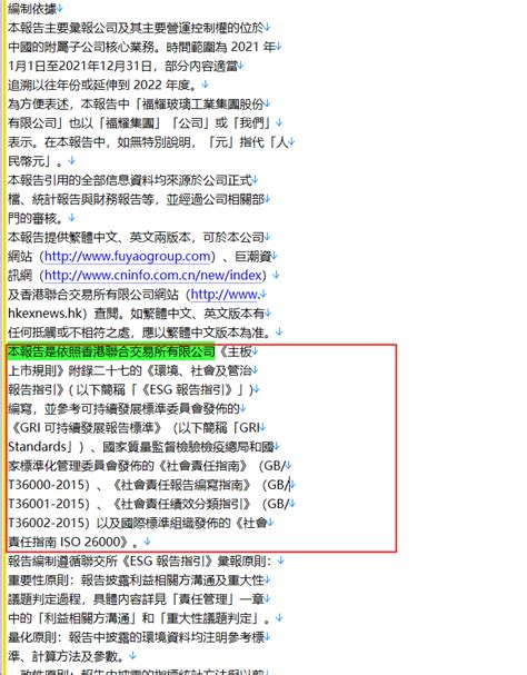 PDF提取的文本比较乱怎么提取自己想要的信息 应用设计交流 影刀RPA开发者社区