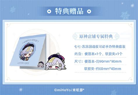 Genshin Impact Announced Qiqi Scale Figure With Pre Orders Opening Soon Gamerbraves