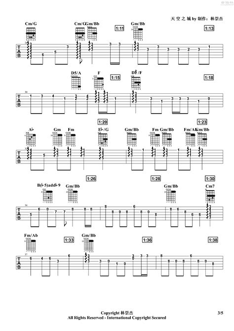 动漫游戏 天空之城 （木吉他指弹谱） [天空之城 吉他 天空之城 指弹 吉他 教学] 吉他谱