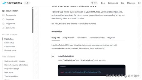 把ai都难住的tailwind Css安装方法事情的起因是这样的，最近准备开发一个后台系统，希望能有响应式，在移动端，平 掘金