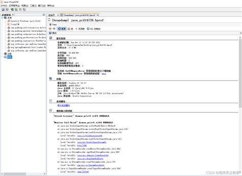 【深入理解jvm】模拟内存溢出及排查分析 腾讯云开发者社区 腾讯云