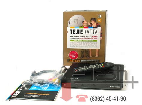 Комплект Телекарта HD