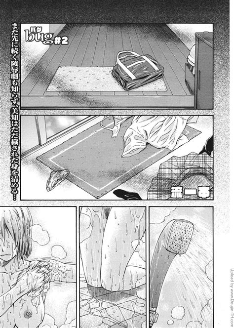 Bug Ch Doujin TH