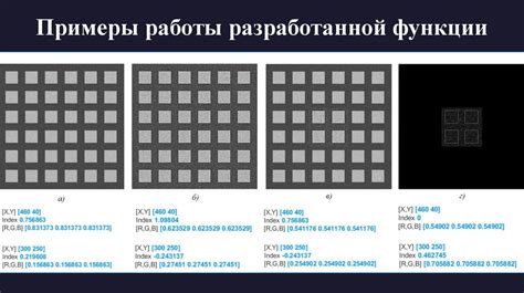 Обработка и анализ статистических изображений в среде программирования Matlab презентация онлайн