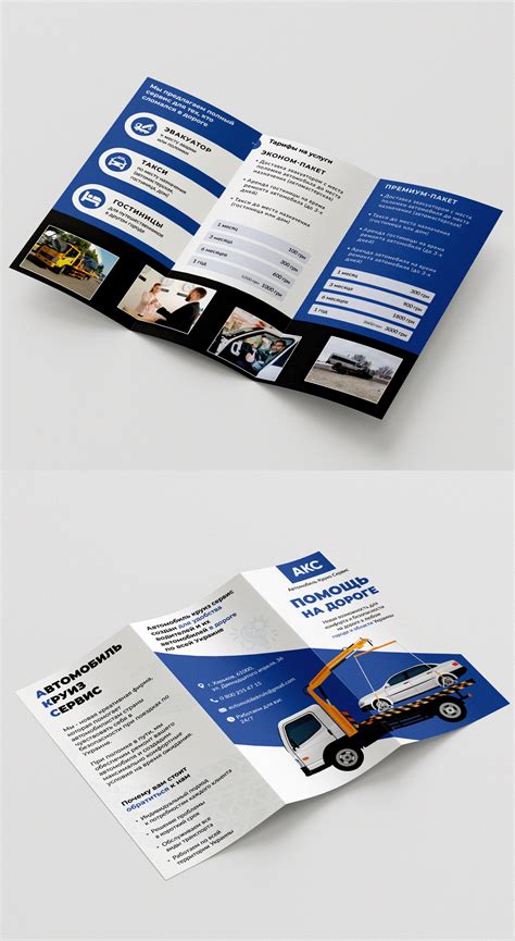 Полиграфическая продукция on Behance