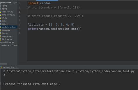 Python中随机数与自定义函数学习随机数自定义 Csdn博客 Python中随机数与自定义函数学习随机数自定义 Csdn博客