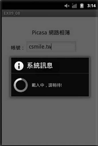 浅谈异步效果ui界面实现方法 走看看