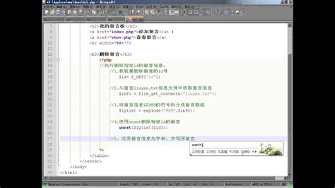 文本式留言板二 YouTube